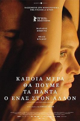 ΚΑΠΟΙΑ ΜΕΡΑ ΘΑ ΠΟΥΜΕ ΤΑ ΠΑΝΤΑ Ο ΕΝΑΣ ΣΤΟΝ ΑΛΛΟΝ // SOMEDAY WE’LL TELL ...