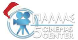 ΤΟ ΠΟΛΙΚΟ ΕΞΠΡΕΣ – Επανέκδοση (Ελληνικά) – Pallas 5 Cinemas center